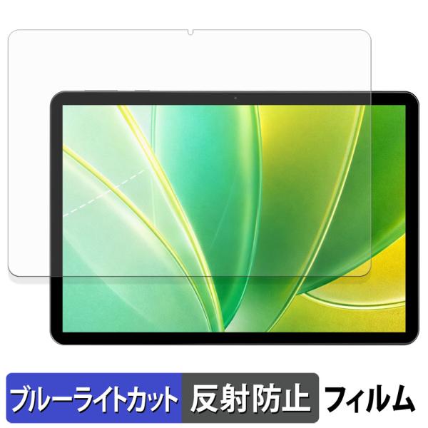 ◎ブルーライトカットブルーライトをあび過ぎると、眼精疲労の誘発体内リズムの乱れを引き起こす場合があると言われています。本製品は、ブルーライトを49％、紫外線を99.9%カットして、目の負担を軽減するため、長時間の作業に最適です。◎アンチグレ...