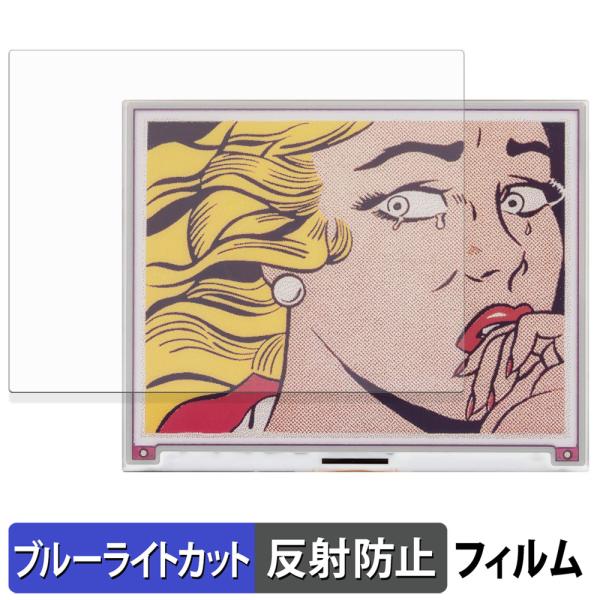 ◎ブルーライトカットブルーライトをあび過ぎると、眼精疲労の誘発体内リズムの乱れを引き起こす場合があると言われています。本製品は、ブルーライトを49％、紫外線を99.9%カットして、目の負担を軽減するため、長時間の作業に最適です。◎アンチグレ...