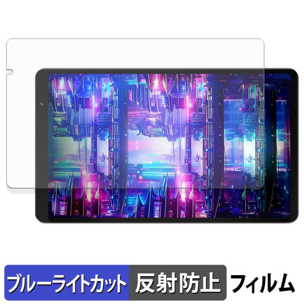 ◎ブルーライトカットブルーライトをあび過ぎると、眼精疲労の誘発体内リズムの乱れを引き起こす場合があると言われています。本製品は、ブルーライトを49％、紫外線を99.9%カットして、目の負担を軽減するため、長時間の作業に最適です。◎アンチグレ...