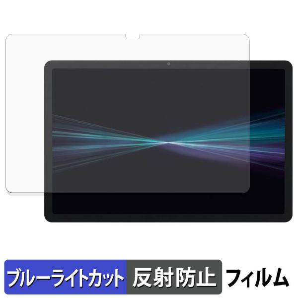 ◎ブルーライトカットブルーライトをあび過ぎると、眼精疲労の誘発体内リズムの乱れを引き起こす場合があると言われています。本製品は、ブルーライトを49％、紫外線を99.9%カットして、目の負担を軽減するため、長時間の作業に最適です。◎アンチグレ...