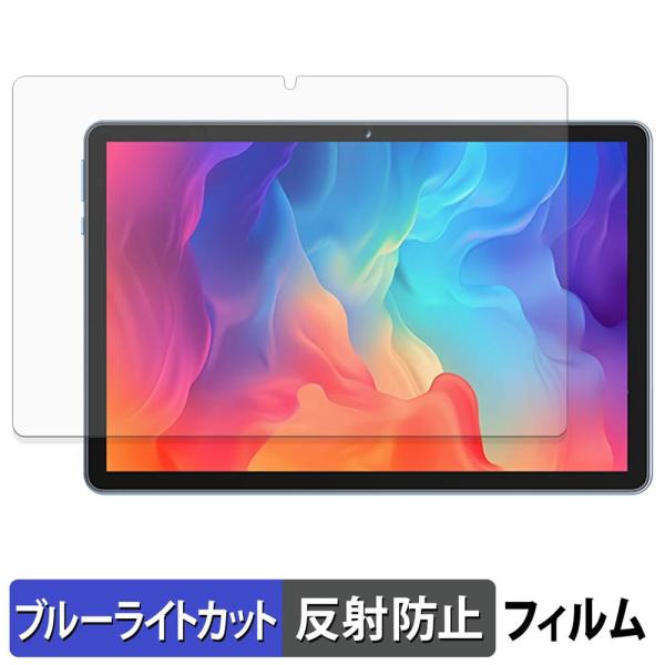 ◎ブルーライトカットブルーライトをあび過ぎると、眼精疲労の誘発体内リズムの乱れを引き起こす場合があると言われています。本製品は、ブルーライトを49％、紫外線を99.9%カットして、目の負担を軽減するため、長時間の作業に最適です。◎アンチグレ...