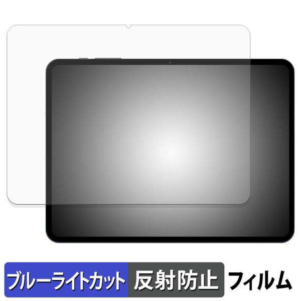 ◎ブルーライトカットブルーライトをあび過ぎると、眼精疲労の誘発体内リズムの乱れを引き起こす場合があると言われています。本製品は、ブルーライトを49％、紫外線を99.9%カットして、目の負担を軽減するため、長時間の作業に最適です。◎アンチグレ...