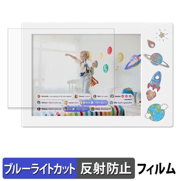 ◎ブルーライトカットブルーライトをあび過ぎると、眼精疲労の誘発体内リズムの乱れを引き起こす場合があると言われています。本製品は、ブルーライトを49％、紫外線を99.9%カットして、目の負担を軽減するため、長時間の作業に最適です。◎アンチグレ...