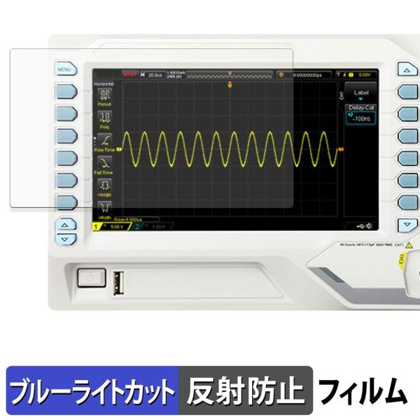 ◎ブルーライトカットブルーライトをあび過ぎると、眼精疲労の誘発体内リズムの乱れを引き起こす場合があると言われています。本製品は、ブルーライトを49％、紫外線を99.9%カットして、目の負担を軽減するため、長時間の作業に最適です。◎アンチグレ...