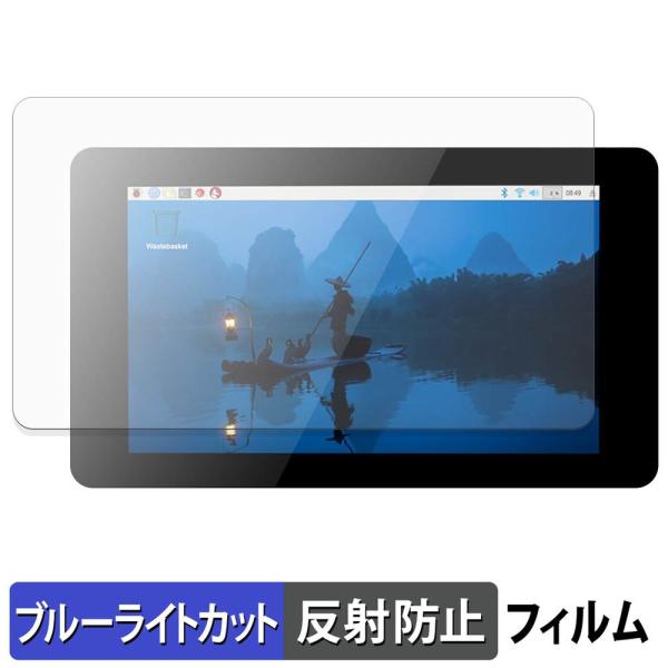 ◎ブルーライトカットブルーライトをあび過ぎると、眼精疲労の誘発体内リズムの乱れを引き起こす場合があると言われています。本製品は、ブルーライトを49％、紫外線を99.9%カットして、目の負担を軽減するため、長時間の作業に最適です。◎アンチグレ...