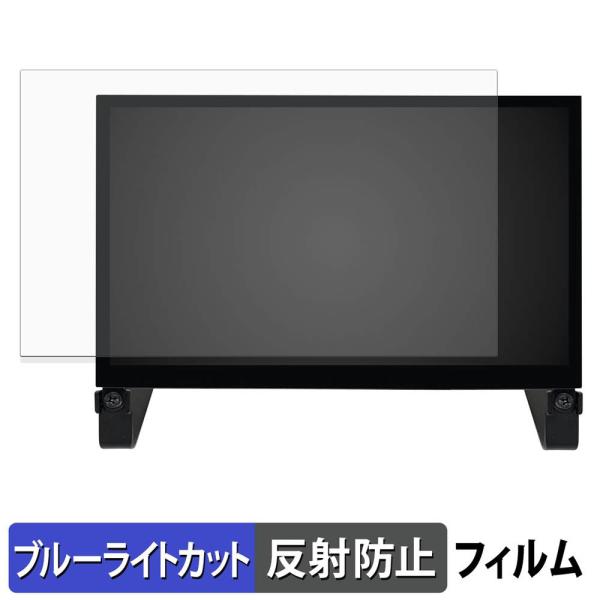 ◎ブルーライトカットブルーライトをあび過ぎると、眼精疲労の誘発体内リズムの乱れを引き起こす場合があると言われています。本製品は、ブルーライトを49％、紫外線を99.9%カットして、目の負担を軽減するため、長時間の作業に最適です。◎アンチグレ...