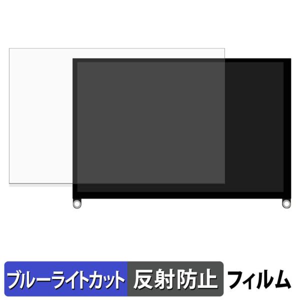 ◎ブルーライトカットブルーライトをあび過ぎると、眼精疲労の誘発体内リズムの乱れを引き起こす場合があると言われています。本製品は、ブルーライトを49％、紫外線を99.9%カットして、目の負担を軽減するため、長時間の作業に最適です。◎アンチグレ...