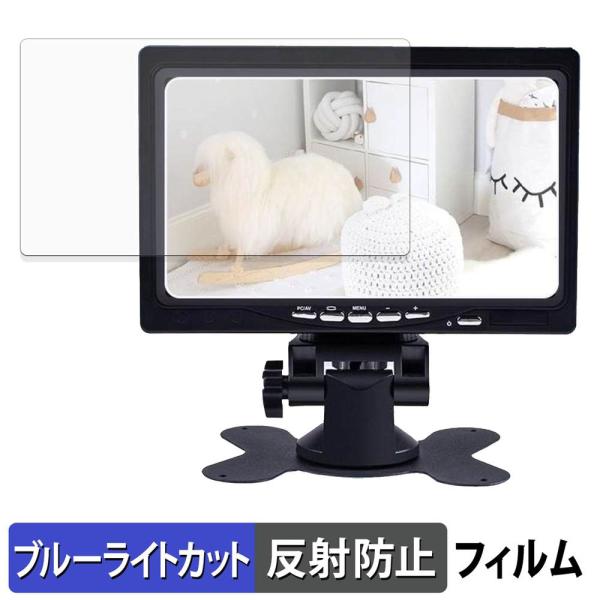 ◎ブルーライトカットブルーライトをあび過ぎると、眼精疲労の誘発体内リズムの乱れを引き起こす場合があると言われています。本製品は、ブルーライトを49％、紫外線を99.9%カットして、目の負担を軽減するため、長時間の作業に最適です。◎アンチグレ...