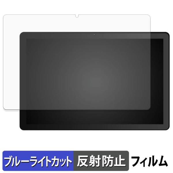 ◎ブルーライトカットブルーライトをあび過ぎると、眼精疲労の誘発体内リズムの乱れを引き起こす場合があると言われています。本製品は、ブルーライトを49％、紫外線を99.9%カットして、目の負担を軽減するため、長時間の作業に最適です。◎アンチグレ...