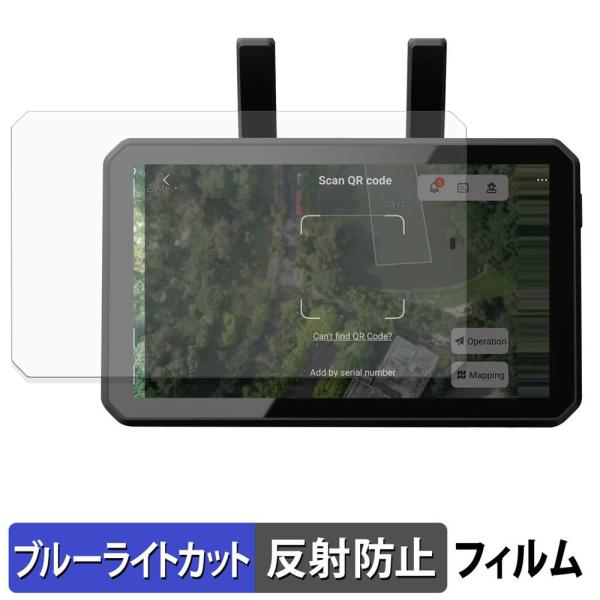 ◎ブルーライトカットブルーライトをあび過ぎると、眼精疲労の誘発体内リズムの乱れを引き起こす場合があると言われています。本製品は、ブルーライトを49％、紫外線を99.9%カットして、目の負担を軽減するため、長時間の作業に最適です。◎アンチグレ...