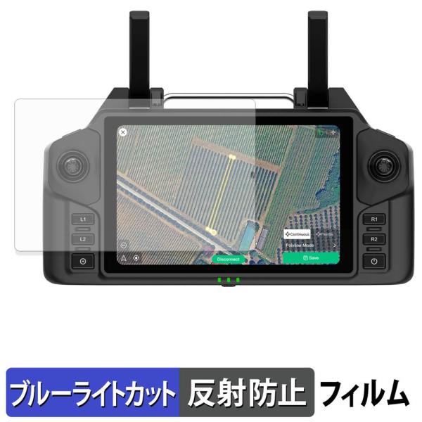 ◎ブルーライトカットブルーライトをあび過ぎると、眼精疲労の誘発体内リズムの乱れを引き起こす場合があると言われています。本製品は、ブルーライトを49％、紫外線を99.9%カットして、目の負担を軽減するため、長時間の作業に最適です。◎アンチグレ...