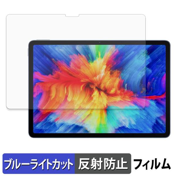 ◎ブルーライトカットブルーライトをあび過ぎると、眼精疲労の誘発体内リズムの乱れを引き起こす場合があると言われています。本製品は、ブルーライトを49％、紫外線を99.9%カットして、目の負担を軽減するため、長時間の作業に最適です。◎アンチグレ...