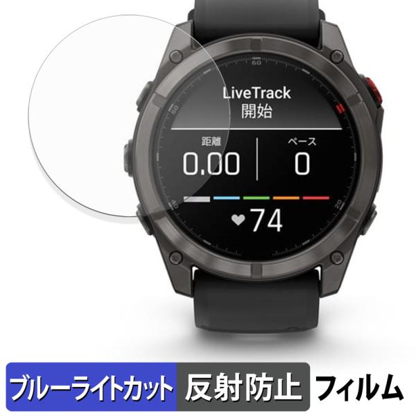 ◎ブルーライトカットブルーライトをあび過ぎると、眼精疲労を誘発し、体内リズムの乱れを引き起こす場合があると言われています。 本製品ではブルーライトを49％カットします。また、紫外線は99%カットします。◎アンチグレア本製品には、アンチグレア...