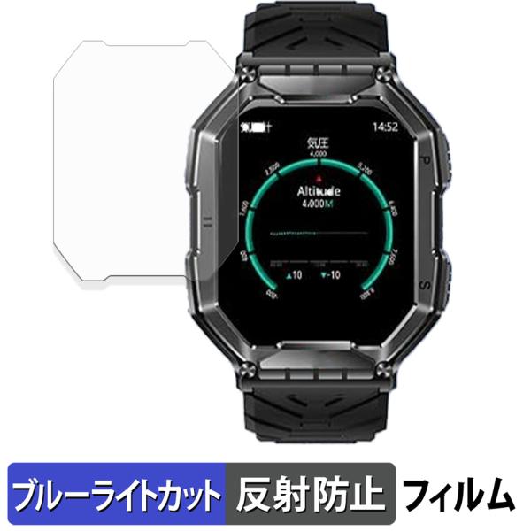 ◎ブルーライトカットブルーライトをあび過ぎると、眼精疲労を誘発し、体内リズムの乱れを引き起こす場合があると言われています。 本製品ではブルーライトを49％カットします。また、紫外線は99%カットします。◎アンチグレア本製品には、アンチグレア...