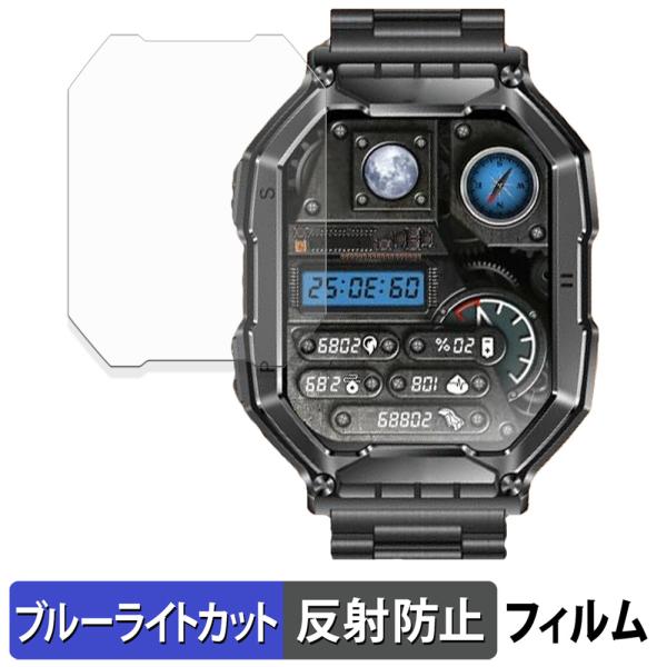 ◎ブルーライトカットブルーライトをあび過ぎると、眼精疲労を誘発し、体内リズムの乱れを引き起こす場合があると言われています。 本製品ではブルーライトを49％カットします。また、紫外線は99%カットします。◎アンチグレア本製品には、アンチグレア...