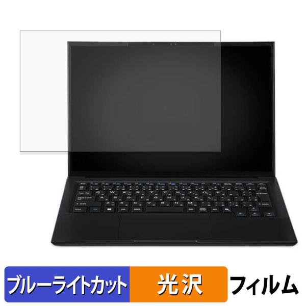 ◎ブルーライトカットブルーライトをあび過ぎると、眼精疲労の誘発体内リズムの乱れを引き起こす場合があると言われています。本製品は、ブルーライトを49％、紫外線を99.9%カットして、目の負担を軽減するため、長時間の作業に最適です。◎高い透過率...