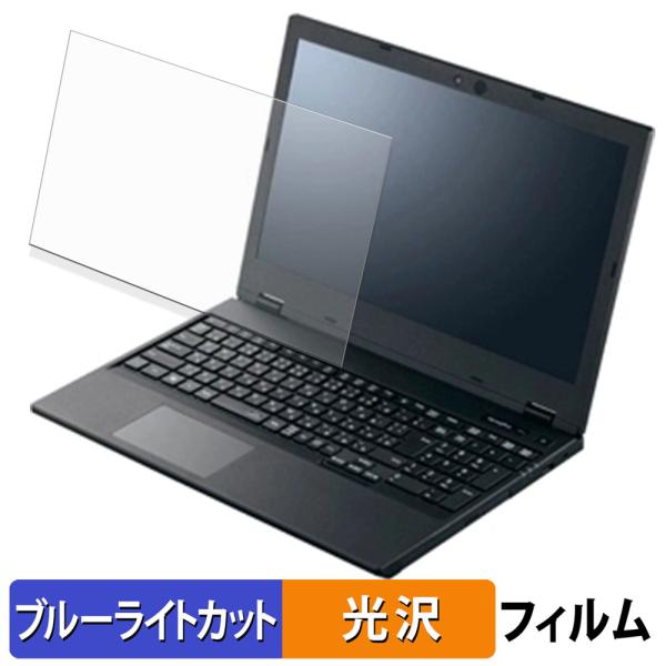 ◎ブルーライトカットブルーライトをあび過ぎると、眼精疲労の誘発体内リズムの乱れを引き起こす場合があると言われています。本製品は、ブルーライトを49％、紫外線を99.9%カットして、目の負担を軽減するため、長時間の作業に最適です。◎高い透過率...