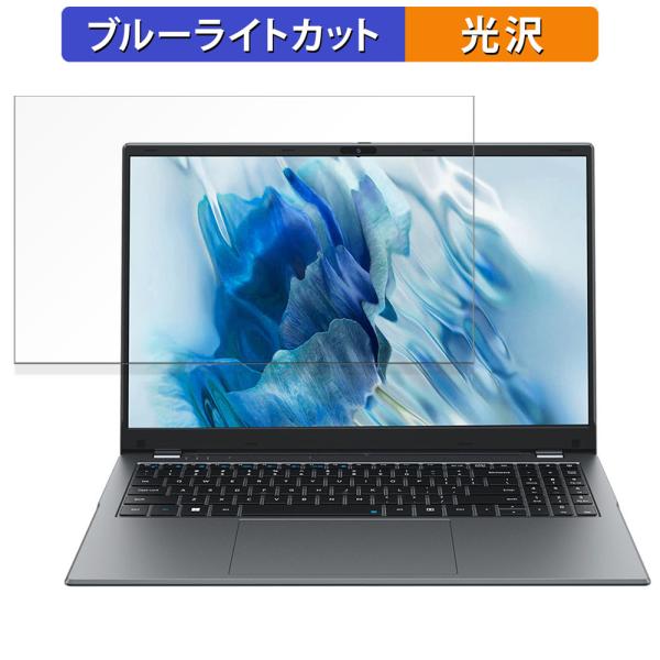 ◎ブルーライトカットブルーライトをあび過ぎると、眼精疲労の誘発体内リズムの乱れを引き起こす場合があると言われています。本製品は、ブルーライトを48％、紫外線を99.9%カットして、目の負担を軽減するため、長時間の作業に最適です。◎高い透過率...