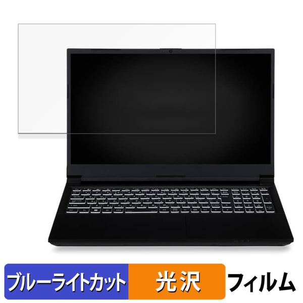 ◎ブルーライトカットブルーライトをあび過ぎると、眼精疲労の誘発体内リズムの乱れを引き起こす場合があると言われています。本製品は、ブルーライトを48％、紫外線を99.9%カットして、目の負担を軽減するため、長時間の作業に最適です。◎高い透過率...