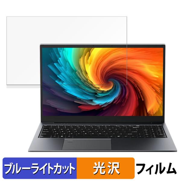 ◎ブルーライトカットブルーライトをあび過ぎると、眼精疲労の誘発体内リズムの乱れを引き起こす場合があると言われています。本製品は、ブルーライトを48％、紫外線を99.9%カットして、目の負担を軽減するため、長時間の作業に最適です。◎高い透過率...