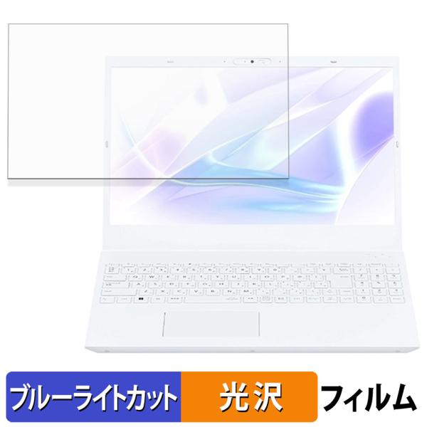◎ブルーライトカットブルーライトをあび過ぎると、眼精疲労の誘発体内リズムの乱れを引き起こす場合があると言われています。本製品は、ブルーライトを49％、紫外線を99.9%カットして、目の負担を軽減するため、長時間の作業に最適です。◎高い透過率...