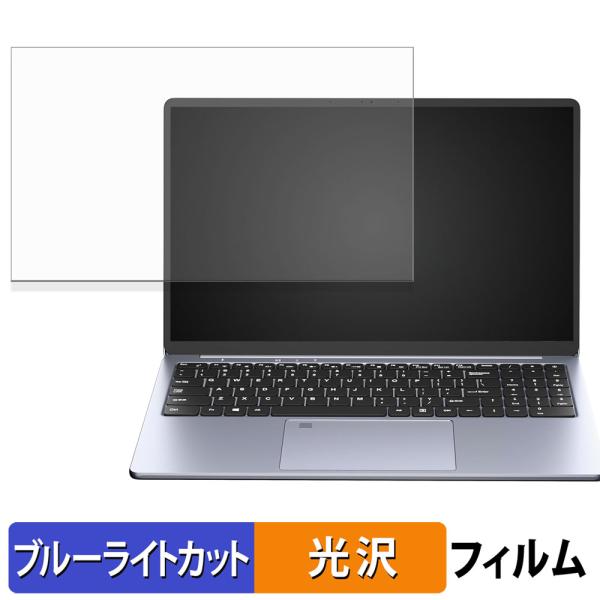 ◎ブルーライトカットブルーライトをあび過ぎると、眼精疲労の誘発体内リズムの乱れを引き起こす場合があると言われています。本製品は、ブルーライトを49％、紫外線を99.9%カットして、目の負担を軽減するため、長時間の作業に最適です。◎高い透過率...