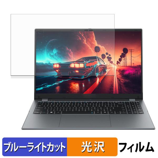 ◎ブルーライトカットブルーライトをあび過ぎると、眼精疲労の誘発体内リズムの乱れを引き起こす場合があると言われています。本製品は、ブルーライトを49％、紫外線を99.9%カットして、目の負担を軽減するため、長時間の作業に最適です。◎高い透過率...