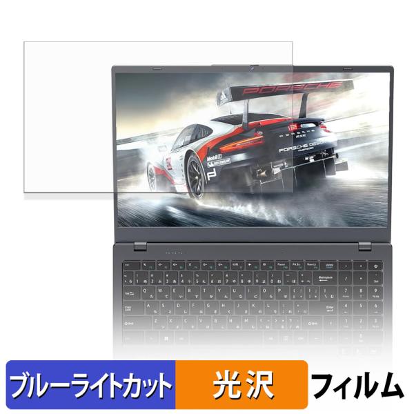 ◎ブルーライトカットブルーライトをあび過ぎると、眼精疲労の誘発体内リズムの乱れを引き起こす場合があると言われています。本製品は、ブルーライトを49％、紫外線を99.9%カットして、目の負担を軽減するため、長時間の作業に最適です。◎高い透過率...