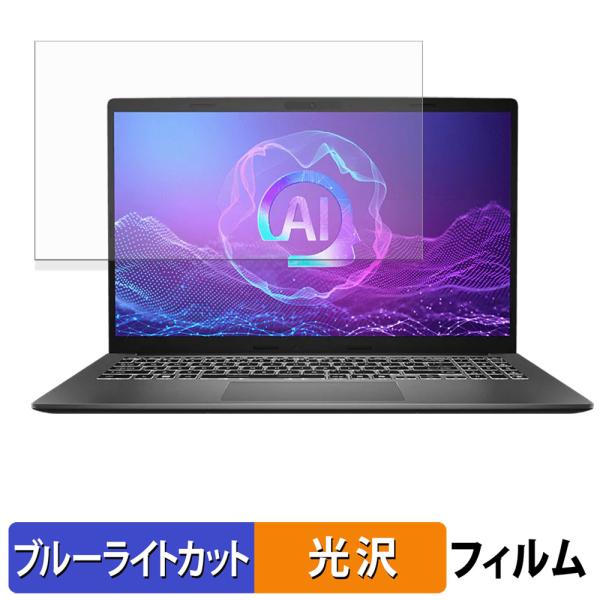 ◎ブルーライトカットブルーライトをあび過ぎると、眼精疲労の誘発体内リズムの乱れを引き起こす場合があると言われています。本製品は、ブルーライトを49％、紫外線を99.9%カットして、目の負担を軽減するため、長時間の作業に最適です。◎高い透過率...