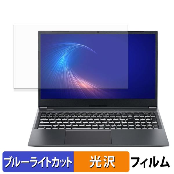 ◎ブルーライトカットブルーライトをあび過ぎると、眼精疲労の誘発体内リズムの乱れを引き起こす場合があると言われています。本製品は、ブルーライトを49％、紫外線を99.9%カットして、目の負担を軽減するため、長時間の作業に最適です。◎高い透過率...