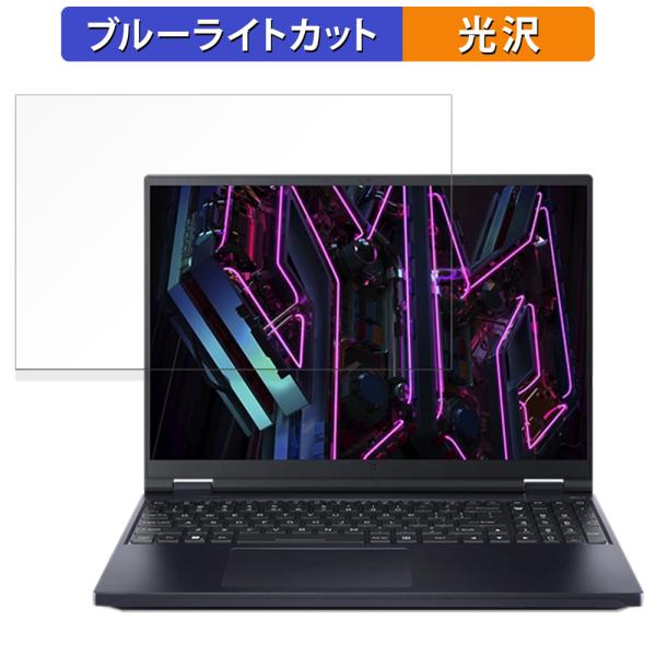 ◎ブルーライトカットブルーライトをあび過ぎると、眼精疲労の誘発体内リズムの乱れを引き起こす場合があると言われています。本製品は、ブルーライトを48％、紫外線を99.9%カットして、目の負担を軽減するため、長時間の作業に最適です。◎高い透過率...
