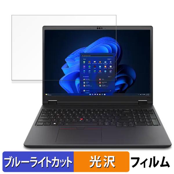 ◎ブルーライトカットブルーライトをあび過ぎると、眼精疲労の誘発体内リズムの乱れを引き起こす場合があると言われています。本製品は、ブルーライトを48％、紫外線を99.9%カットして、目の負担を軽減するため、長時間の作業に最適です。◎高い透過率...