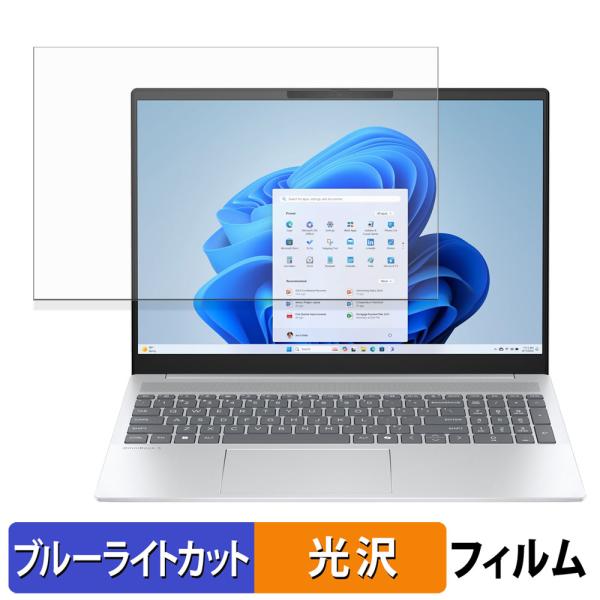 ◎ブルーライトカットブルーライトをあび過ぎると、眼精疲労の誘発体内リズムの乱れを引き起こす場合があると言われています。本製品は、ブルーライトを48％、紫外線を99.9%カットして、目の負担を軽減するため、長時間の作業に最適です。◎高い透過率...
