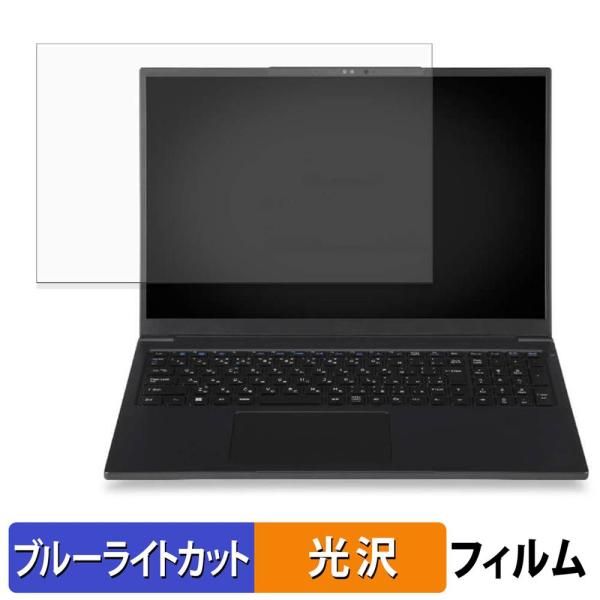 ◎ブルーライトカットブルーライトをあび過ぎると、眼精疲労の誘発体内リズムの乱れを引き起こす場合があると言われています。本製品は、ブルーライトを49％、紫外線を99.9%カットして、目の負担を軽減するため、長時間の作業に最適です。◎高い透過率...