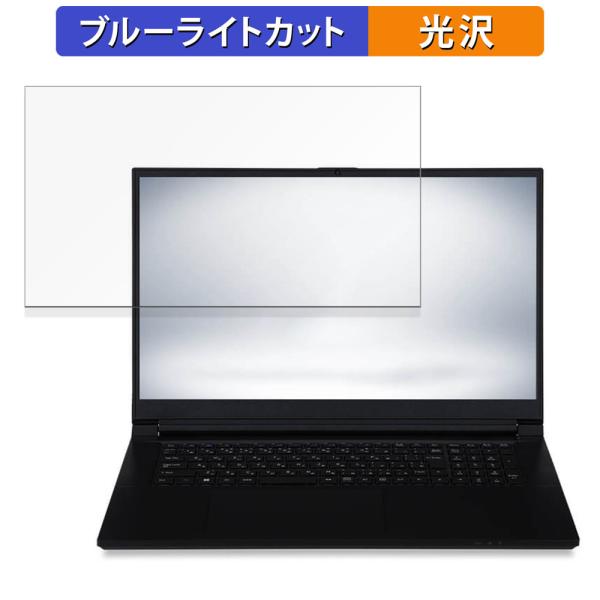 ◎ブルーライトカットブルーライトをあび過ぎると、眼精疲労の誘発体内リズムの乱れを引き起こす場合があると言われています。本製品は、ブルーライトを48％、紫外線を99.9%カットして、目の負担を軽減するため、長時間の作業に最適です。◎高い透過率...