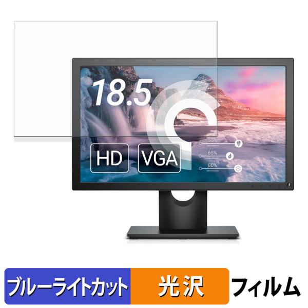 ※本商品は　保護フィルムであり、モニターではありません。◎ブルーライトカットブルーライトをあび過ぎると、眼精疲労の誘発体内リズムの乱れを引き起こす場合があると言われております。本製品ではブルーライトを約49％低減できます。また、紫外線カット...