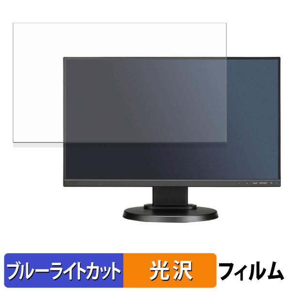 ※本商品は　保護フィルムであり、モニターではありません。◎ブルーライトカットブルーライトをあび過ぎると、眼精疲労の誘発体内リズムの乱れを引き起こす場合があると言われております。本製品ではブルーライトを約49％低減できます。また、紫外線カット...