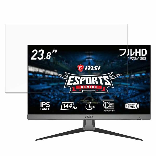 ※本商品は　保護フィルムであり、モニターではありません。◎ブルーライトカットブルーライトをあび過ぎると、眼精疲労の誘発体内リズムの乱れを引き起こす場合があると言われております。本製品ではブルーライトを約49％低減できます。また、紫外線カット...