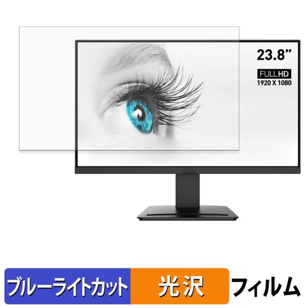 ※本商品は　保護フィルムであり、モニターではありません。◎ブルーライトカットブルーライトをあび過ぎると、眼精疲労の誘発体内リズムの乱れを引き起こす場合があると言われております。本製品ではブルーライトを約49％低減できます。また、紫外線カット...