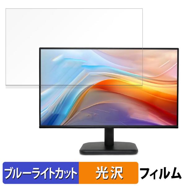 ※本商品は　保護フィルムであり、モニターではありません。◎ブルーライトカットブルーライトをあび過ぎると、眼精疲労の誘発体内リズムの乱れを引き起こす場合があると言われております。本製品ではブルーライトを約49％低減できます。また、紫外線カット...