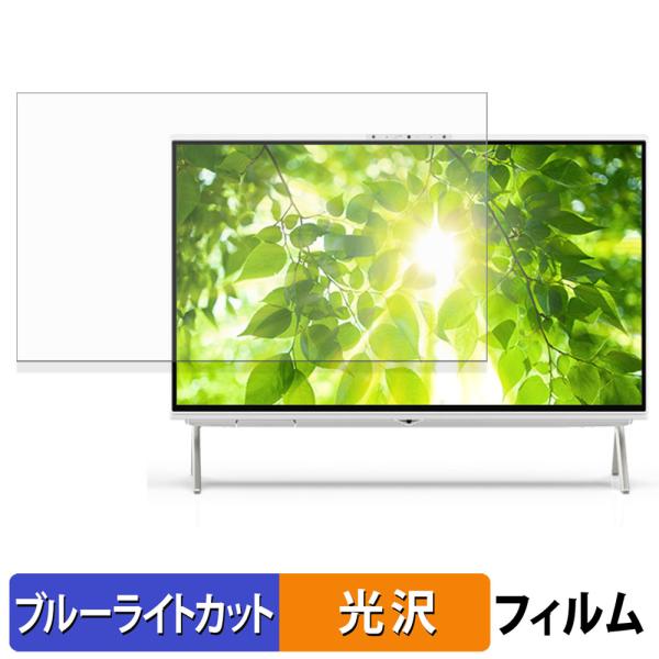 ※本商品は　保護フィルムであり、モニターではありません。◎ブルーライトカットブルーライトをあび過ぎると、眼精疲労の誘発体内リズムの乱れを引き起こす場合があると言われております。本製品ではブルーライトを約49％低減できます。また、紫外線カット...