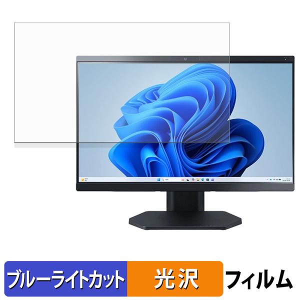 ※本商品は　保護フィルムであり、モニターではありません。◎ブルーライトカットブルーライトをあび過ぎると、眼精疲労の誘発体内リズムの乱れを引き起こす場合があると言われております。本製品ではブルーライトを約49％低減できます。また、紫外線カット...
