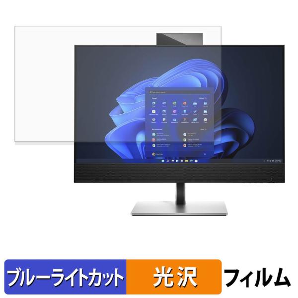 ※本商品は　保護フィルムであり、モニターではありません。◎ブルーライトカットブルーライトをあび過ぎると、眼精疲労の誘発体内リズムの乱れを引き起こす場合があると言われております。本製品ではブルーライトを約49％低減できます。また、紫外線カット...
