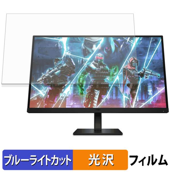 ※本商品は　保護フィルムであり、モニターではありません。◎ブルーライトカットブルーライトをあび過ぎると、眼精疲労の誘発体内リズムの乱れを引き起こす場合があると言われております。本製品ではブルーライトを約49％低減できます。また、紫外線カット...