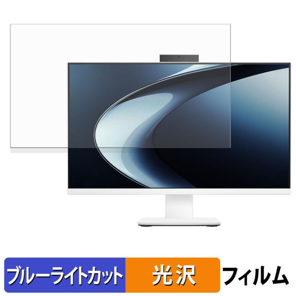 ※本商品は　保護フィルムであり、モニターではありません。◎ブルーライトカットブルーライトをあび過ぎると、眼精疲労の誘発体内リズムの乱れを引き起こす場合があると言われております。本製品ではブルーライトを約49％低減できます。また、紫外線カット...