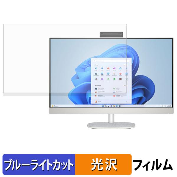 ※本商品は　保護フィルムであり、モニターではありません。◎ブルーライトカットブルーライトをあび過ぎると、眼精疲労の誘発体内リズムの乱れを引き起こす場合があると言われております。本製品ではブルーライトを約49％低減できます。また、紫外線カット...