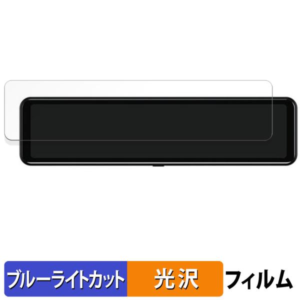 ◎ブルーライトカットブルーライトをあび過ぎると、眼精疲労を誘発し、体内リズムの乱れを引き起こす場合があると言われています。 本製品ではブルーライトを48％カットします。また、紫外線は99%カットします。◎高い透過率とタッチ感度高い透過率を持...