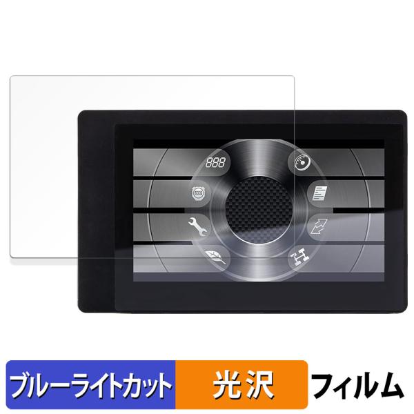 ◎ブルーライトカットブルーライトをあび過ぎると、眼精疲労を誘発し、体内リズムの乱れを引き起こす場合があると言われています。 本製品ではブルーライトを48％カットします。また、紫外線は99%カットします。◎高い透過率とタッチ感度高い透過率を持...