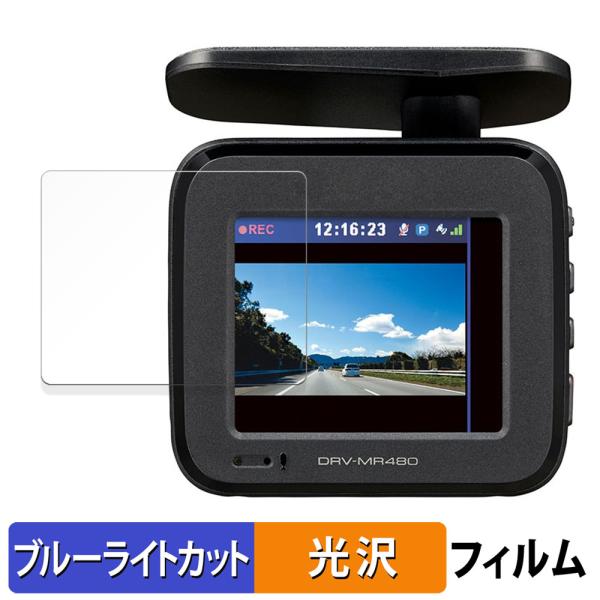 ◎ブルーライトカットブルーライトをあび過ぎると、眼精疲労を誘発し、体内リズムの乱れを引き起こす場合があると言われています。 本製品ではブルーライトを48％カットします。また、紫外線は99%カットします。◎高い透過率とタッチ感度高い透過率を持...