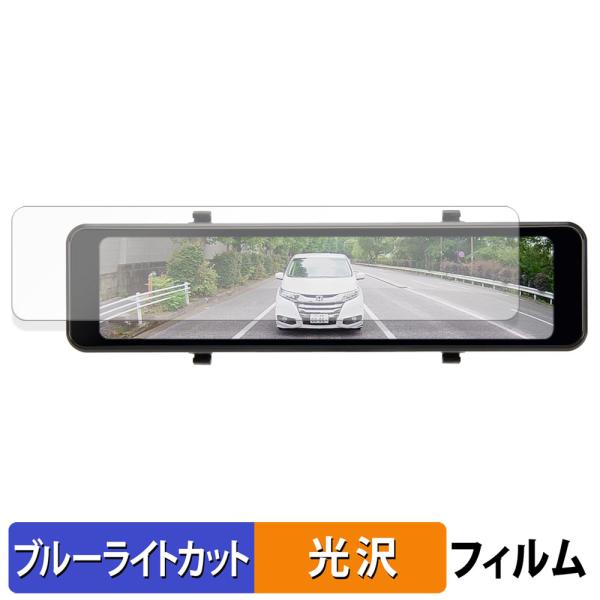 ◎ブルーライトカットブルーライトをあび過ぎると、眼精疲労を誘発し、体内リズムの乱れを引き起こす場合があると言われています。 本製品ではブルーライトを48％カットします。また、紫外線は99%カットします。◎高い透過率とタッチ感度高い透過率を持...